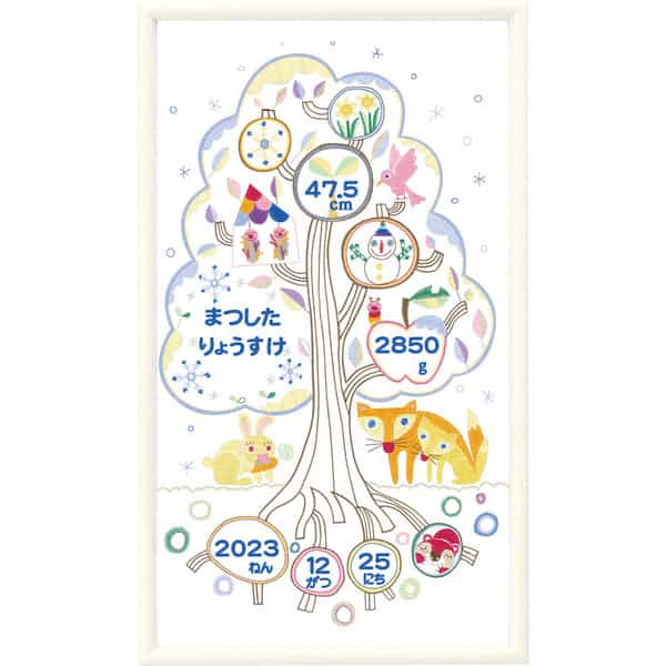 フレームともだちの木（EM_FTK100）-ローヤル一般-UCHINO Online Shop