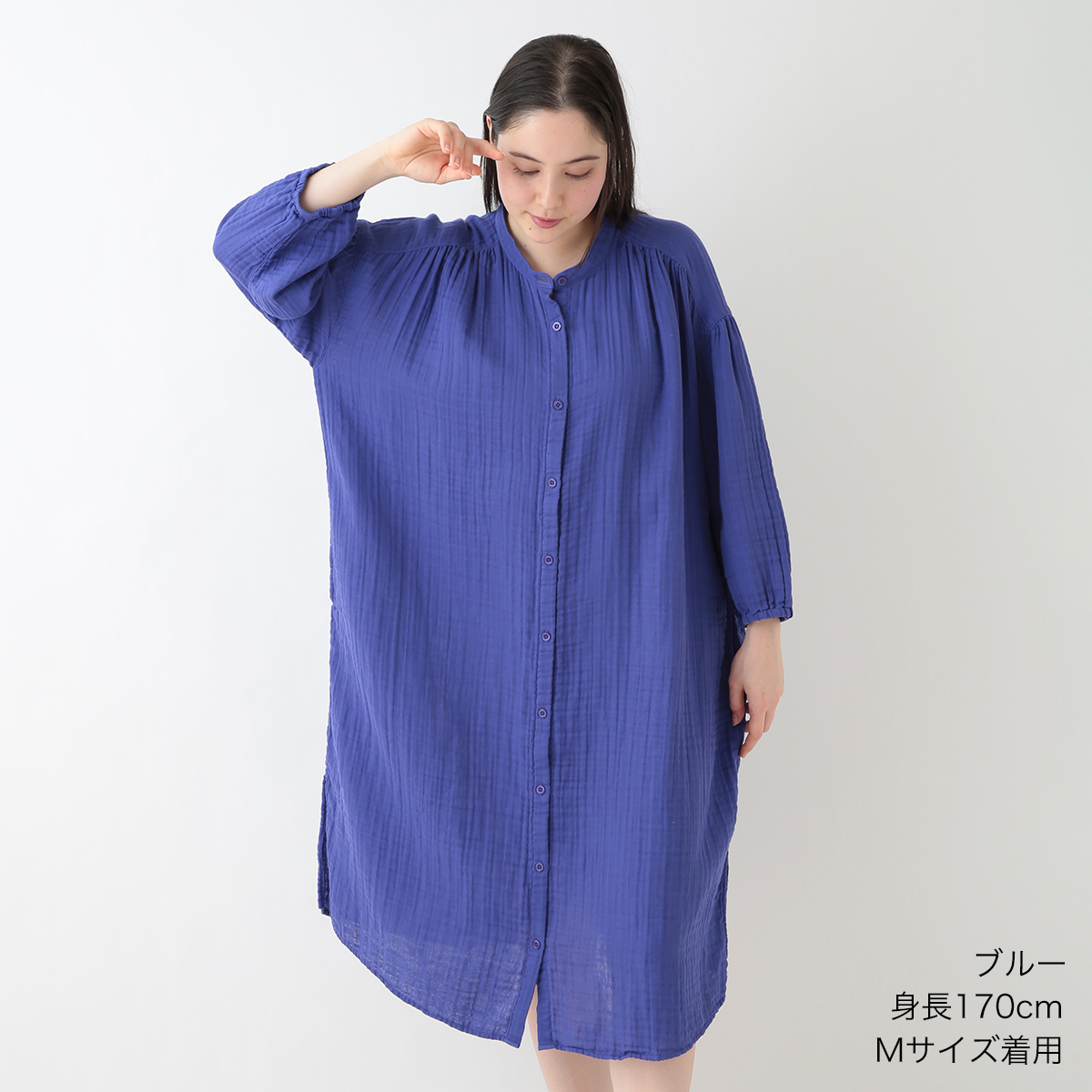 セットアップ-パジャマ・ウェア-UCHINO Online Shop セットアップ-パジャマ・ウェア-UCHINO Online Shop